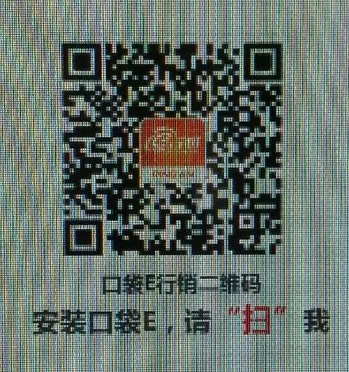 口袋E行销E电通答案图标