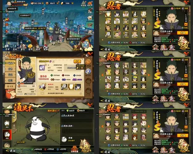 火影战记六道红斑破解版无限金币图标