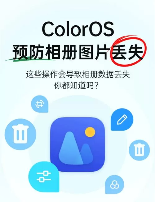 oppo隐藏相册照片找回