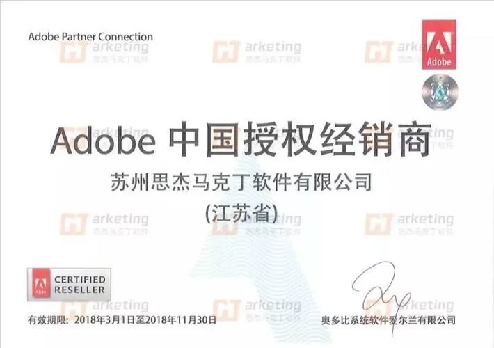 睿派克技术论坛NET自动安装参数截图