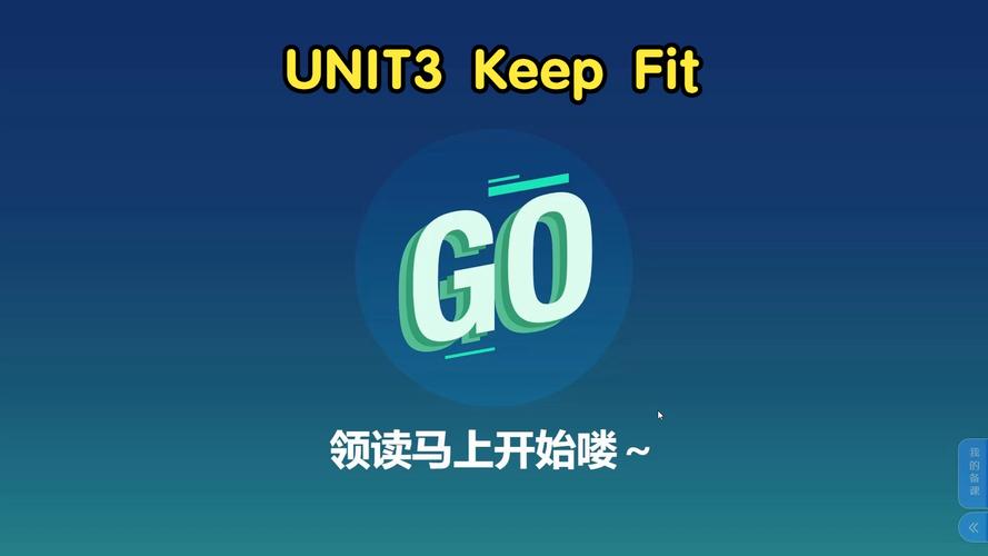 fif口语训练下载安装图标