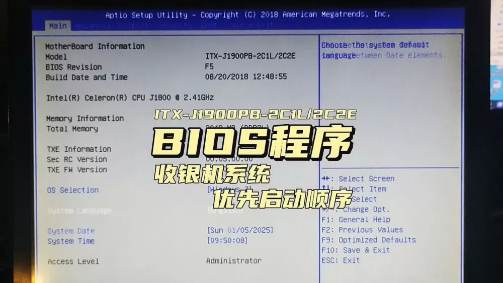 华为笔记本怎样进入bios图标