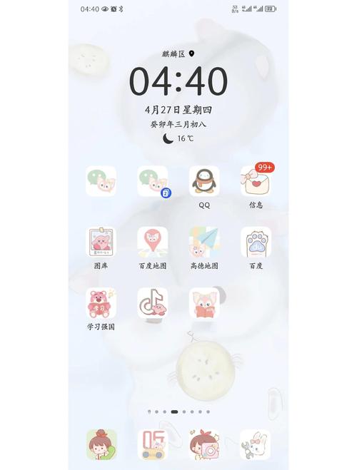 华为mate怎么添加桌面小工具图标