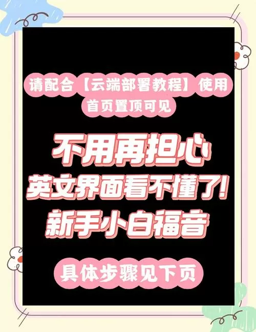 mmd怎么切换中文截图