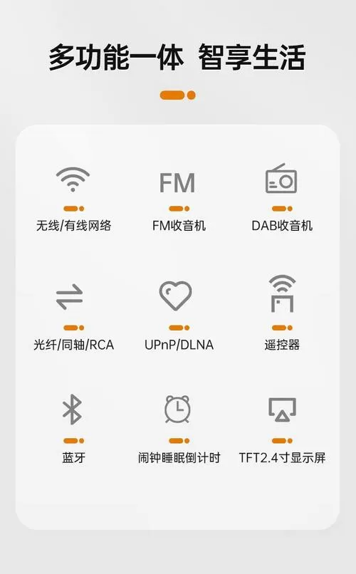 FM调频如何连接蓝牙