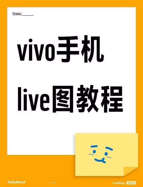 vivos30实况模式在哪截图