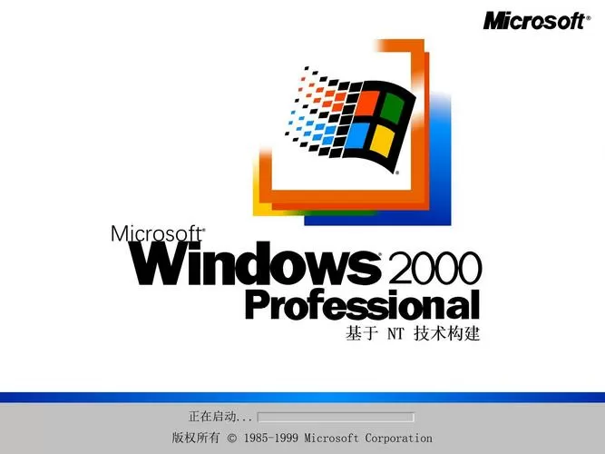Win2000 Simu 下载