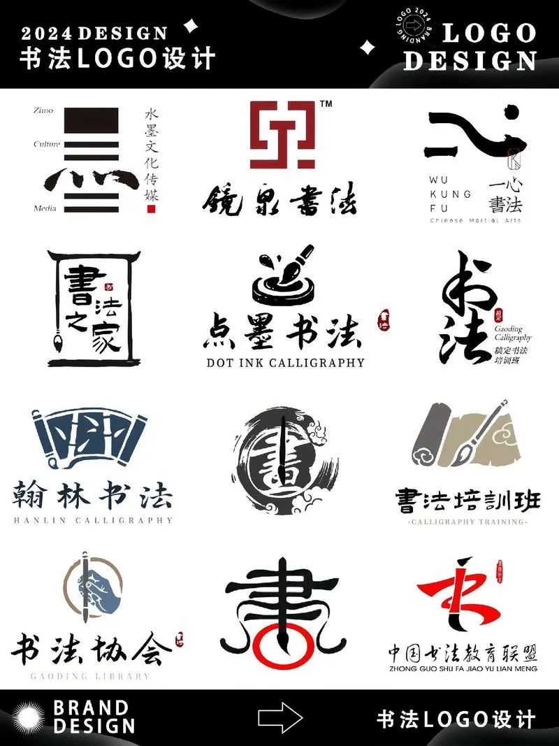 书法用墨的规律图标