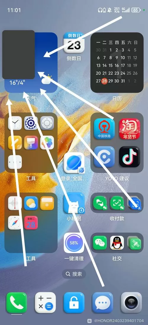 视频电话怎么不显示自己画面