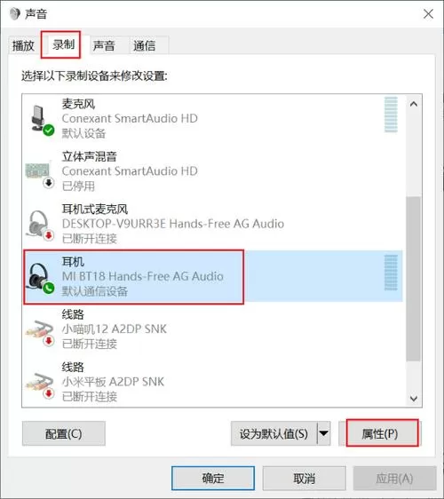 小米音箱卡顿怎么解决办法