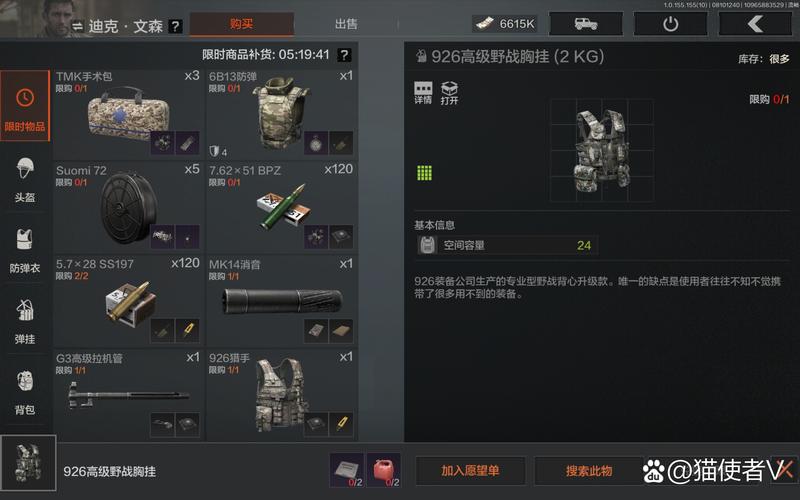 暗区突围物资显示挂免费iOS