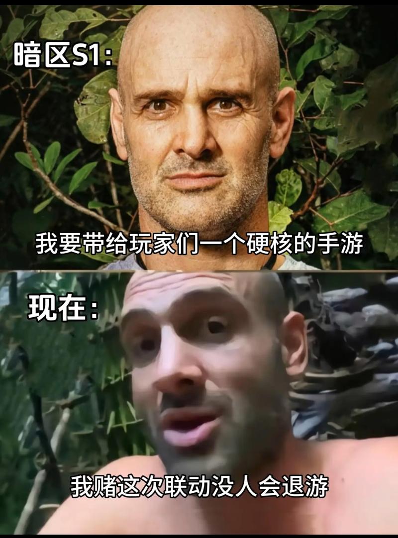 暗区突围换主角的梗的来源与历史发展