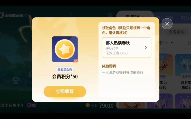 王者经验卡是加的什么经验