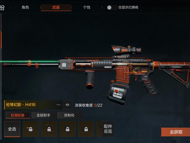 H416暗区突围一落