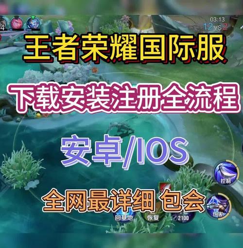王者荣耀官方网站入口