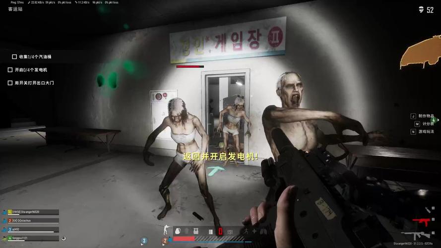 暗区女角色阵亡躺尸截图