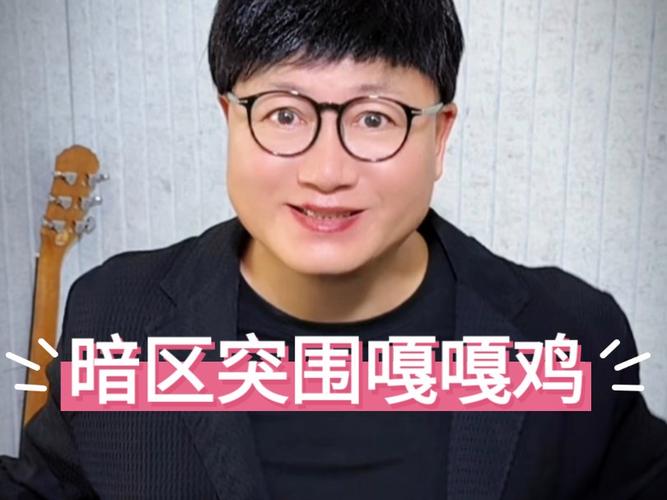 暗区嘎嘎鸡公益直装