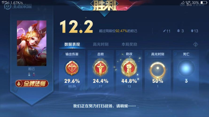 王者荣耀辅助经济分配最新规定解读