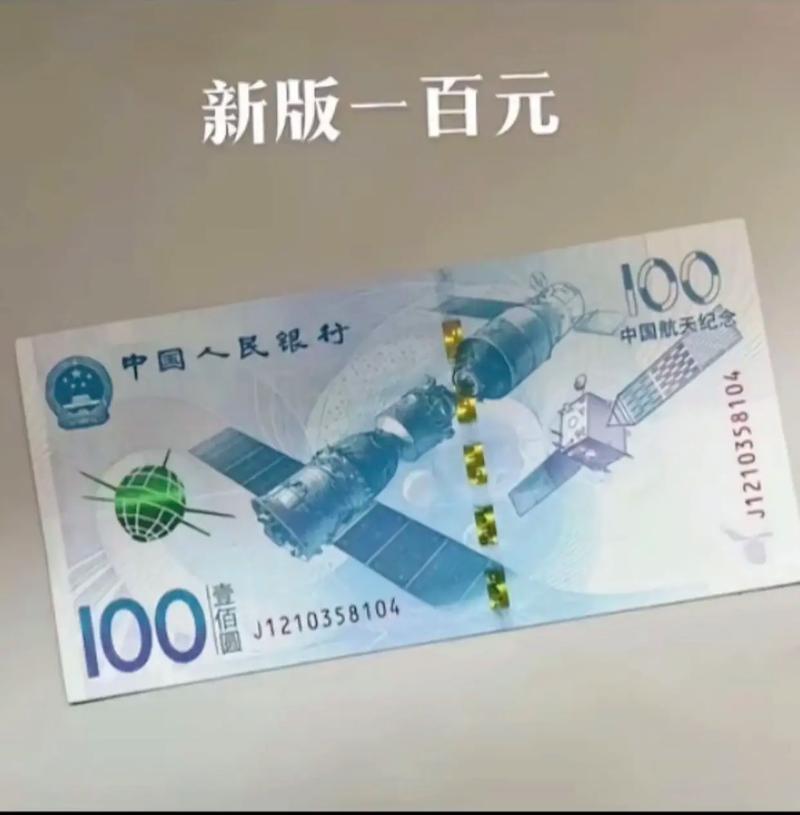 41新币等于多少人民币截图
