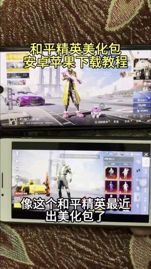 和平精英开挂苹果在哪买平台截图