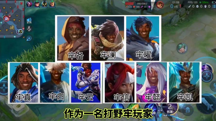打野和队友一起吃野怪钱会少吗截图