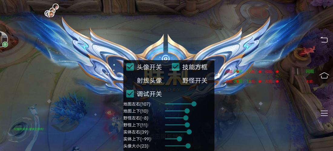 王者荣耀的辅助软件有哪些