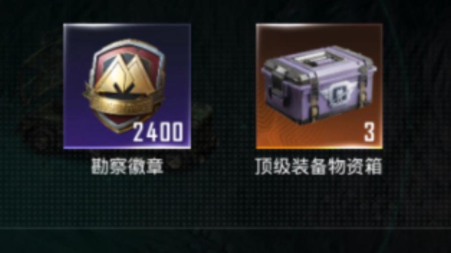 和平地铁辅助器(免费)