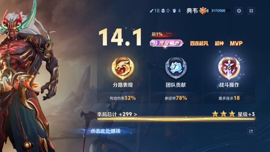 打野为什么经济上不去截图