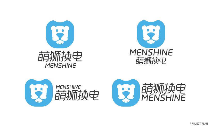 无怨换装备9.0