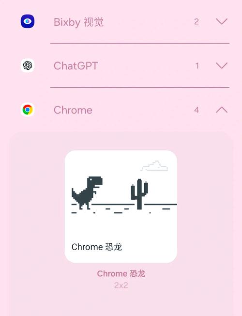 小恐龙辅助器(免费)