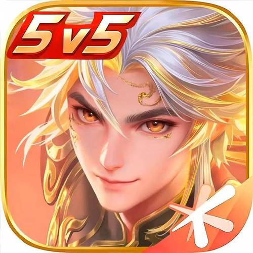 王者荣耀5v5英雄截图