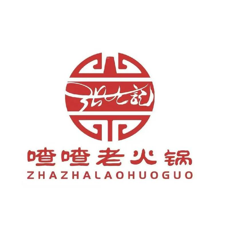 火锅直装卡密永久