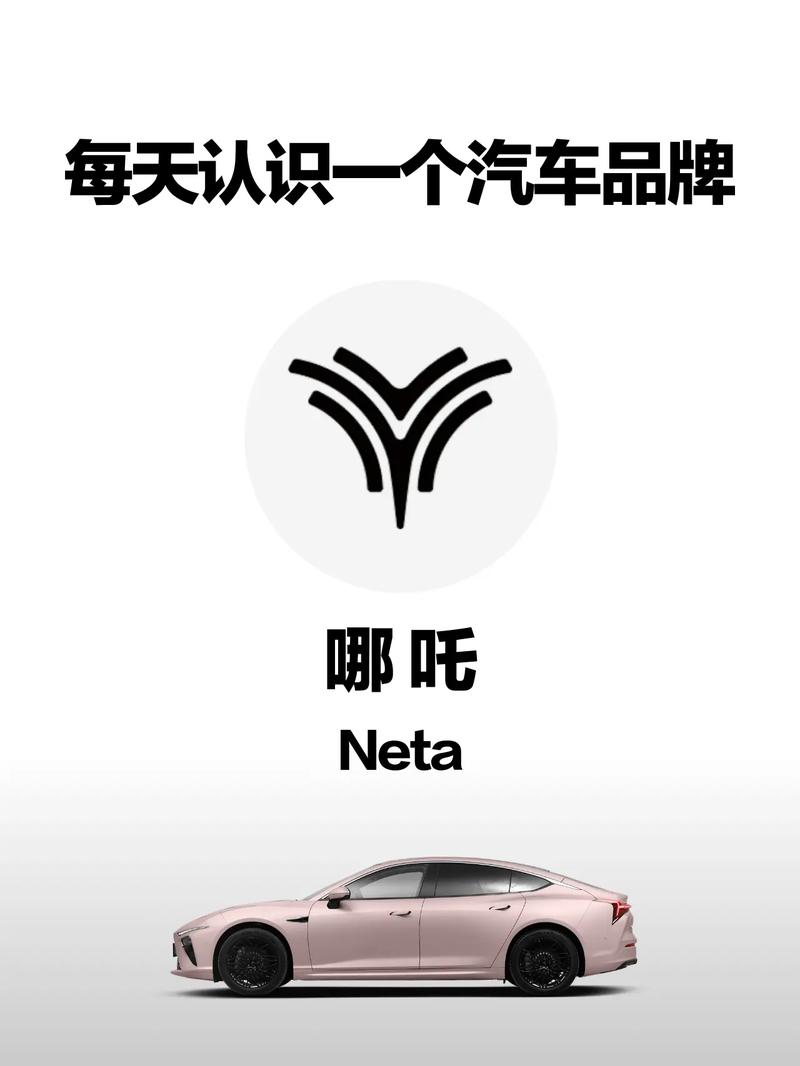 哪吒直装v3截图