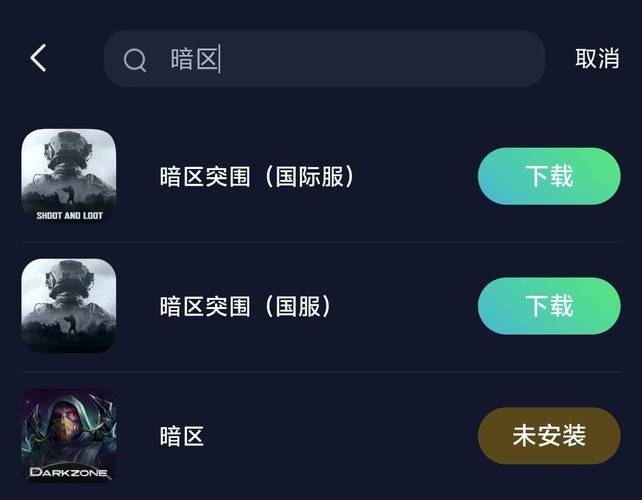 暗区突围无root直装版不用登录直接玩