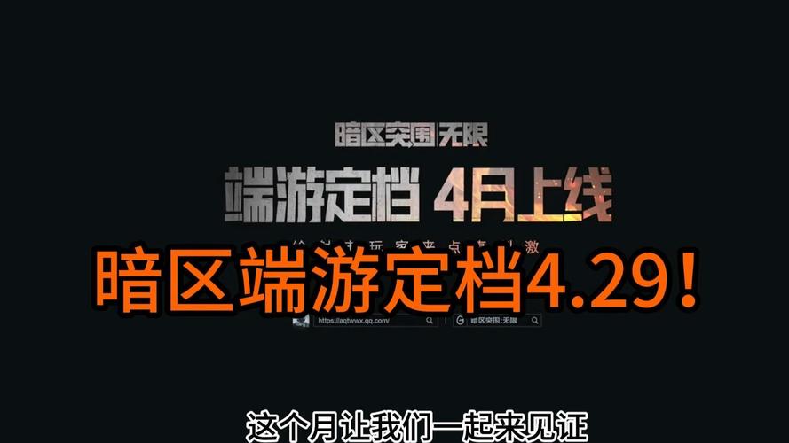 2025暗区透视开挂要钱