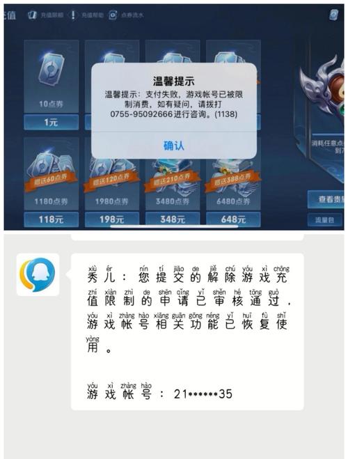 王者荣耀系统作弊太严重的解决方法
