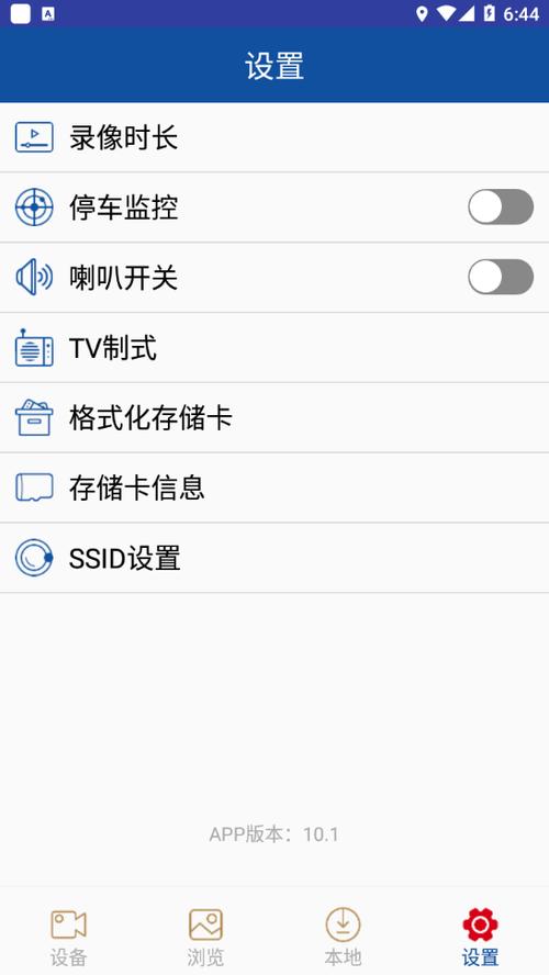 gact-dvr升级版下载