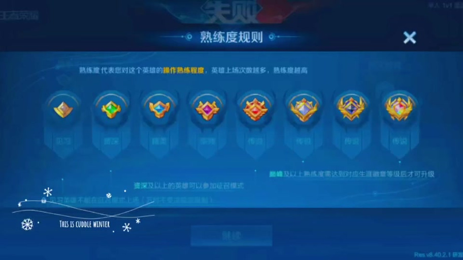 1v1人机刷熟练度软件最新版本更新内容