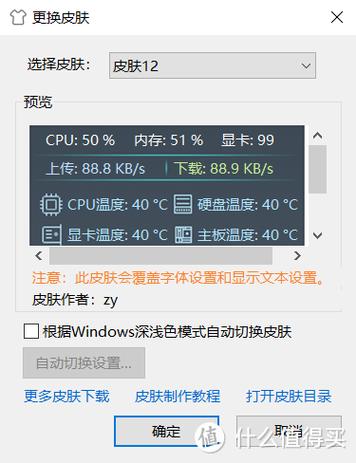 cpu悬浮窗监视器app下载图标