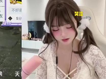 和平精英乔乐全身照