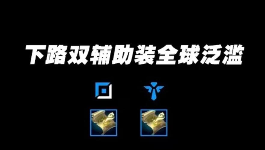 两个辅助装吃经济吗截图
