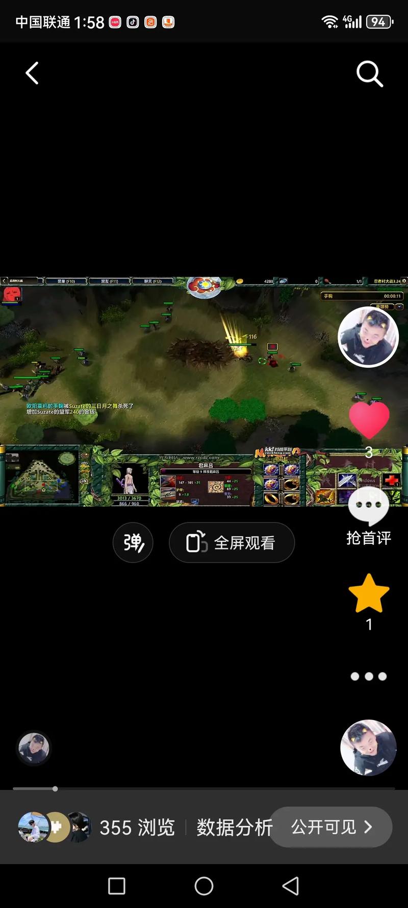 lol端游不补刀有金币吗截图