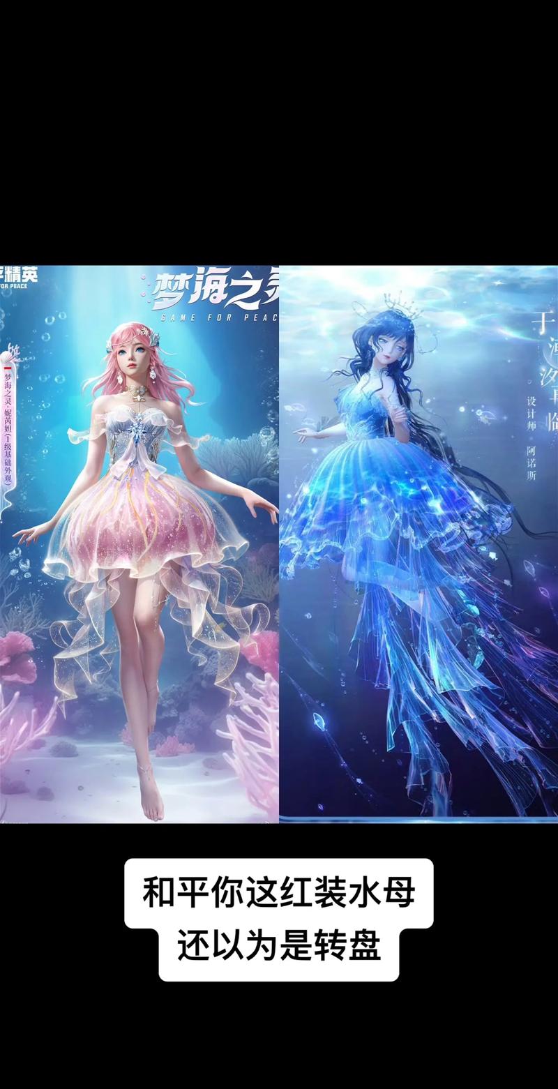 和平精英女性乳液有什么用处图标