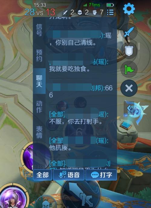 辅助出宝石单吃兵线截图