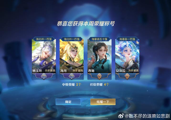 王者法师是干嘛,有什么用