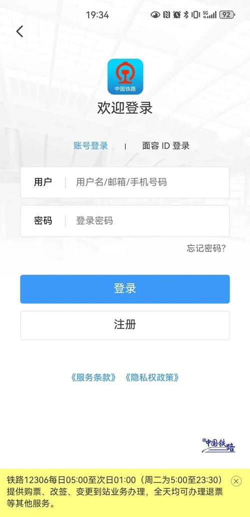科技购买平台登录入口首页最新消息