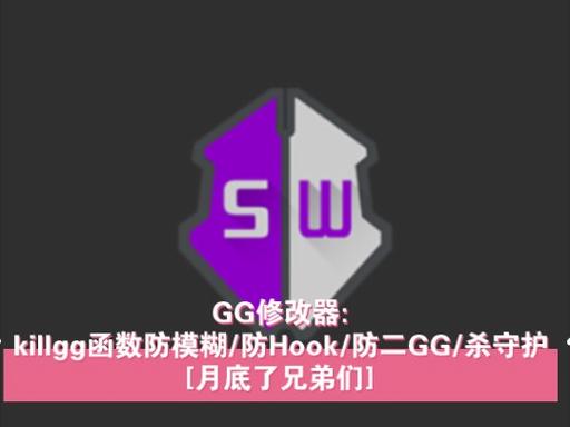 伤害修改器下载截图