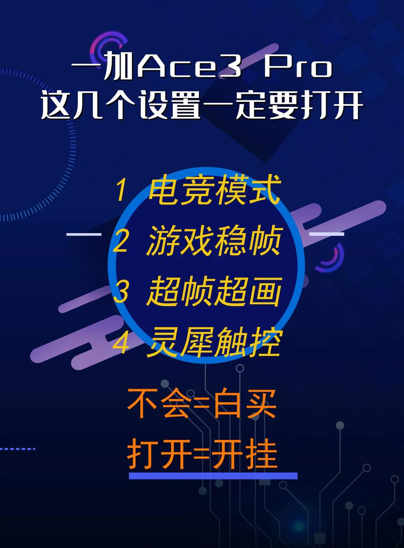 什么游戏开挂不会被喷截图