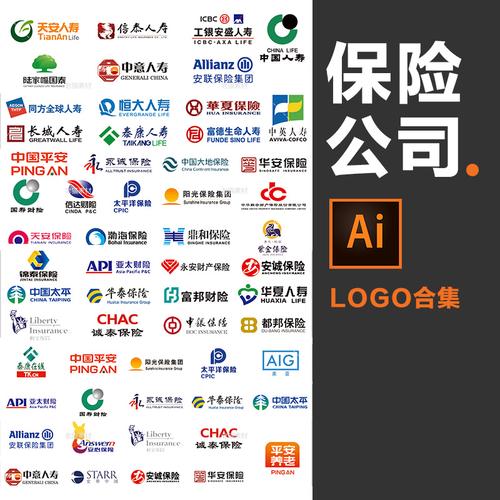 挂保险什么意思截图