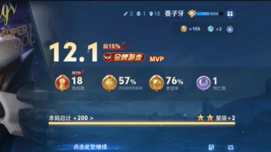 王者荣耀辅助金币不吃会没吗